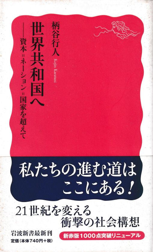 【2024年度ATFJ研究会】「シリーズ: 代替社会を考える－コモンズ・アソシエーション・適正技術－」 - 適正技術フォーラム