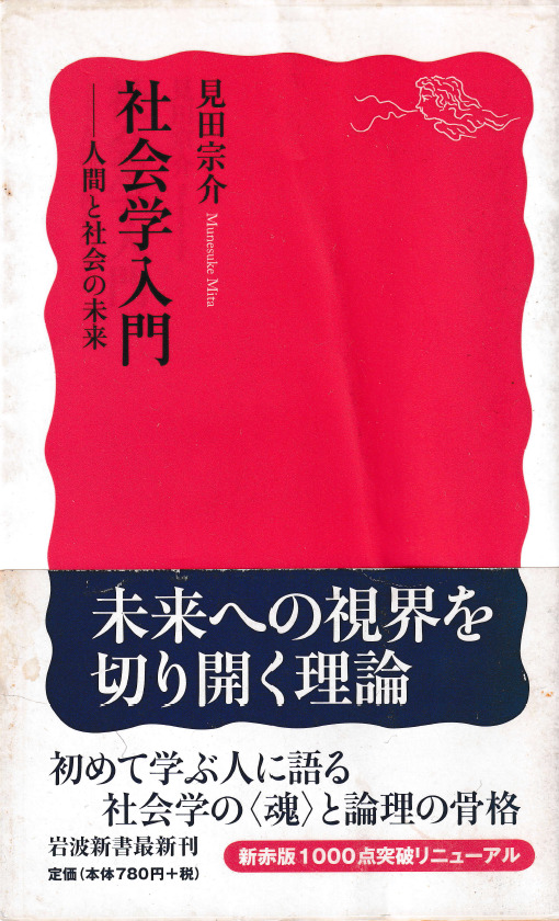 【2024年度ATFJ研究会】「シリーズ: 代替社会を考える－コモンズ・アソシエーション・適正技術－」 - 適正技術フォーラム