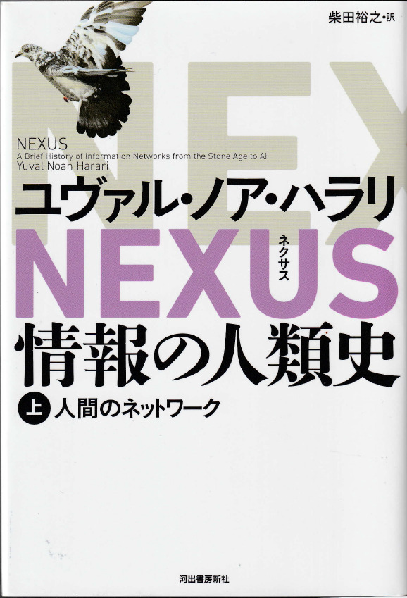 【2025年度ATFJ研究会】「シリーズ: 機械化・情報化と人間・社会の変容」 - 適正技術フォーラム